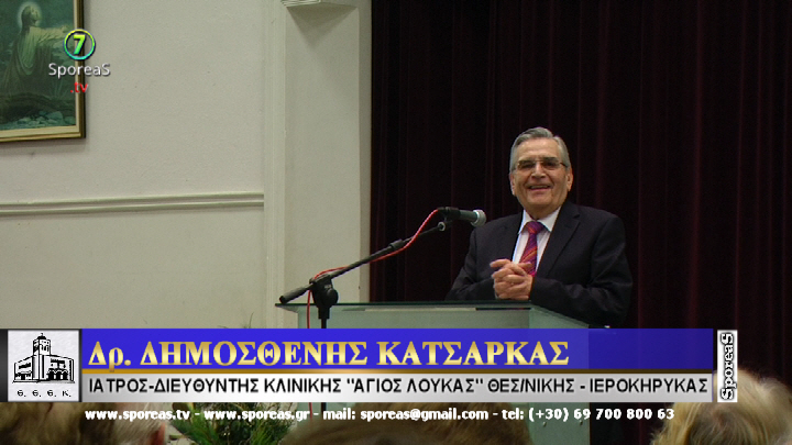 “Το Χριστιανικό κίνημα στον σύγχρονο κόσμο” [Video]. – SPOREAS.gr