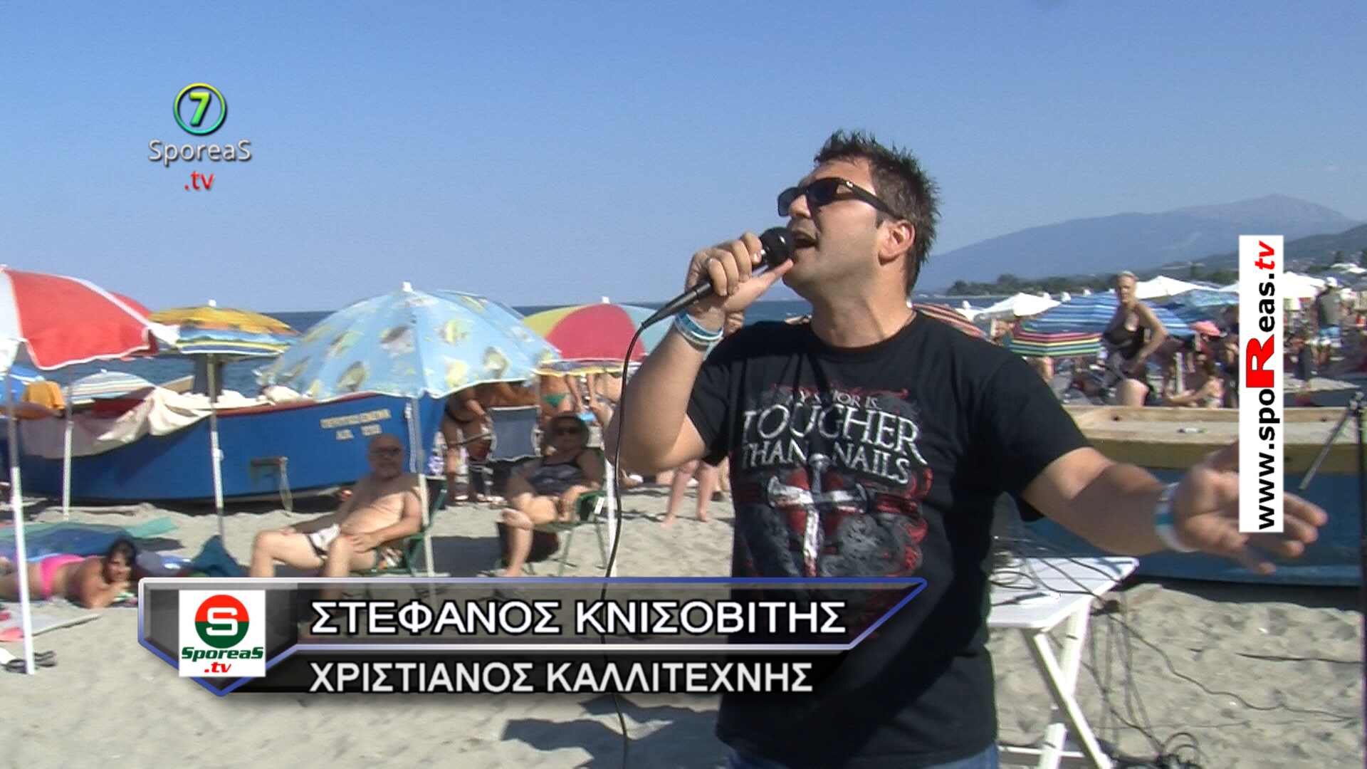 ΣΤΕΦΑΝΟΣ ΚΝΙΣΟΒΙΤΗΣ – SPOREAS.gr