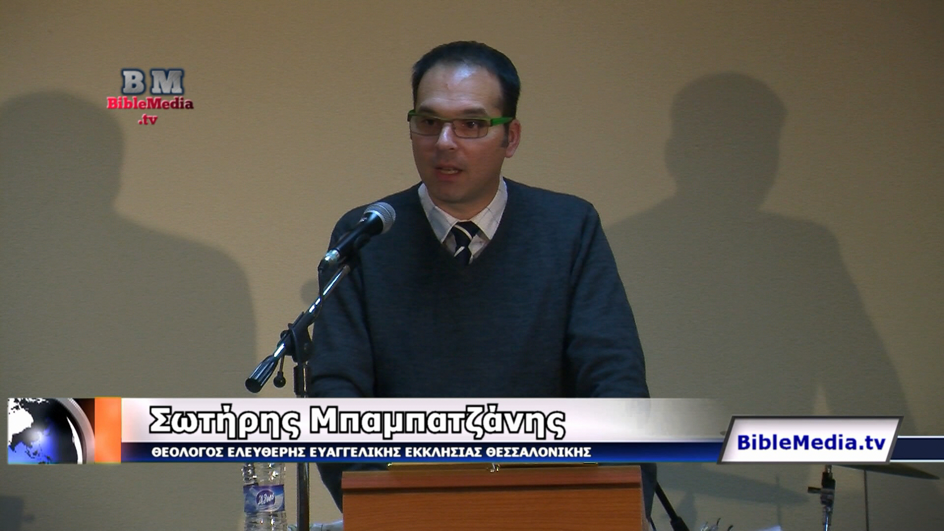ΕΠΙΣΤΟΛΗ ΙΑΚΩΒΟΥ, 3′ 1-12, με τον Σωτήρη Μπαμπατζάνη στην Χαλάστρα ...